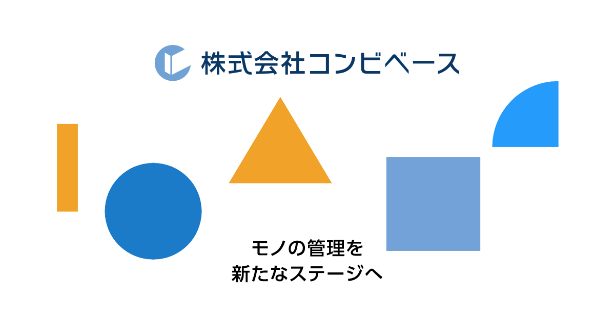 企業情報 - 株式会社コンビベース